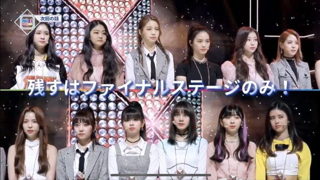 NiziUファンクラブ「WithU」の意味が深すぎ！ロゴも天才的！ | sukima